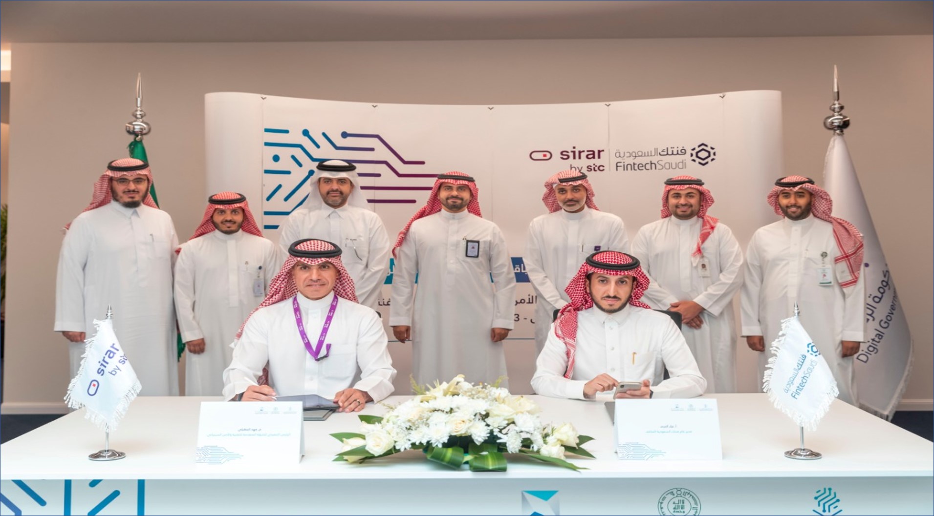 شركة Sirar تعلن عن فتح التقديم في التدريب التعاوني - وظيفتي