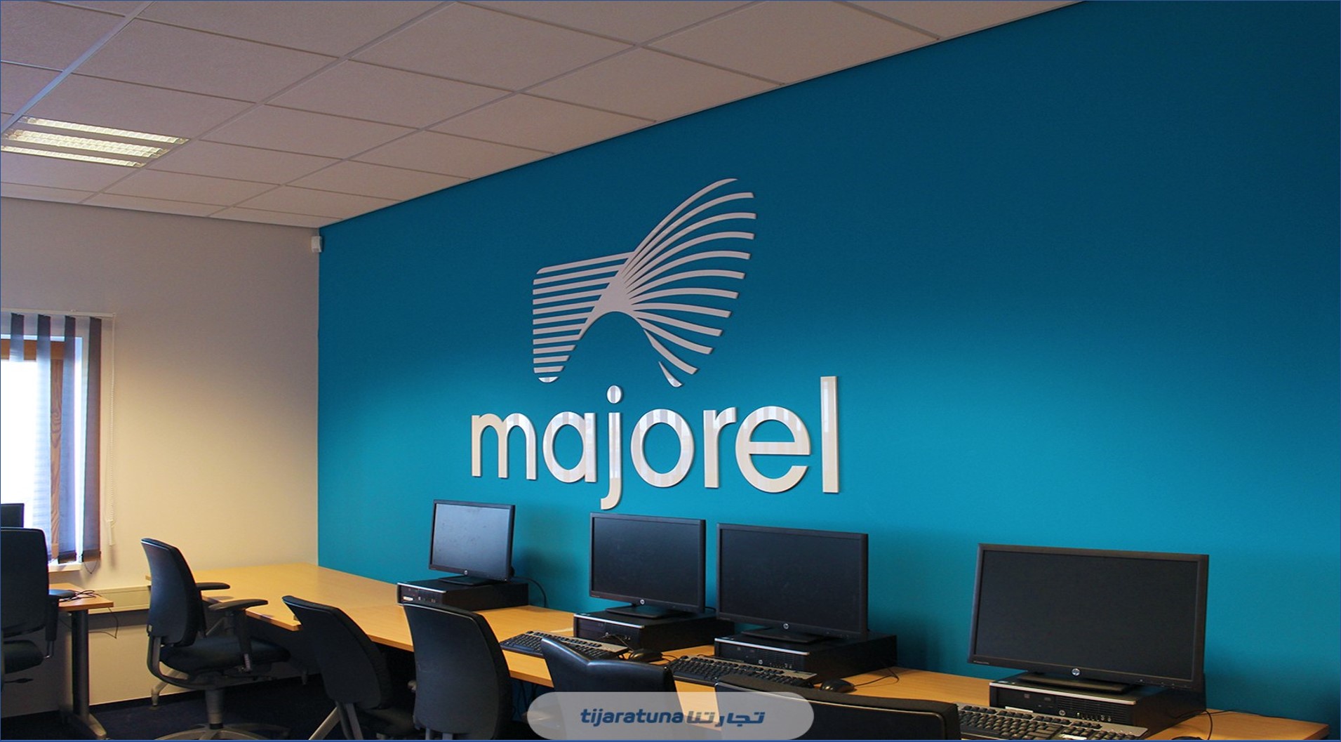 شركة ماجوريل السعودية تعلن عن 100 وظيفة إدارية بدون خبرة - وظيفتي